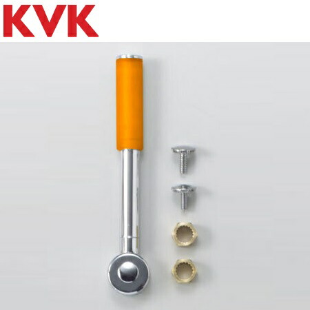 【楽天市場】KVK PZ129-O 水栓部材 ワンタッチレバーハンドル オレンジ 長短切換タイプ λ：住設建材カナモンジャー