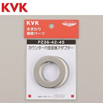 【楽天市場】KVK PZ36-38-42 カウンター穴径変換アダプター λ：住設建材カナモンジャー