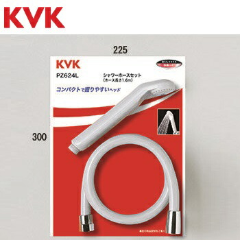 【楽天市場】KVK PZ624L 水栓部材 シャワーセットグレー1.6m グレーSTヘッド λ：住設建材カナモンジャー
