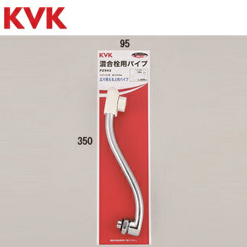 【楽天市場】KVK PZ943 水栓部材 混合栓用上向パイプ13 1/2用200mm λ：住設建材カナモンジャー