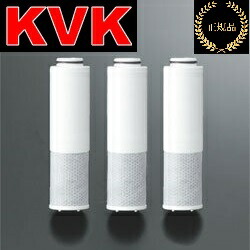 【楽天市場】KVK PZ968-3 クリーンスリム浄水カートリッジ 【3個入】 λ：住設建材カナモンジャー