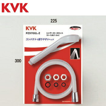 【楽天市場】KVK PZ970GL-2 水栓部材 シャワーセットグレー1.6m グレーASヘッド アタッチメント付 λ：住設建材カナモンジャー