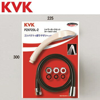 【楽天市場】KVK PZKF20L-2 水栓部材 シャワーセット黒1.6m 丸ヘッド 1.6m アタッチメント付 λ：住設建材カナモンジャー
