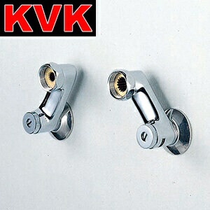 【楽天市場】KVK Z420 水栓部材 60mm、水抜き、流量調節止水弁付ソケット λ：住設建材カナモンジャー