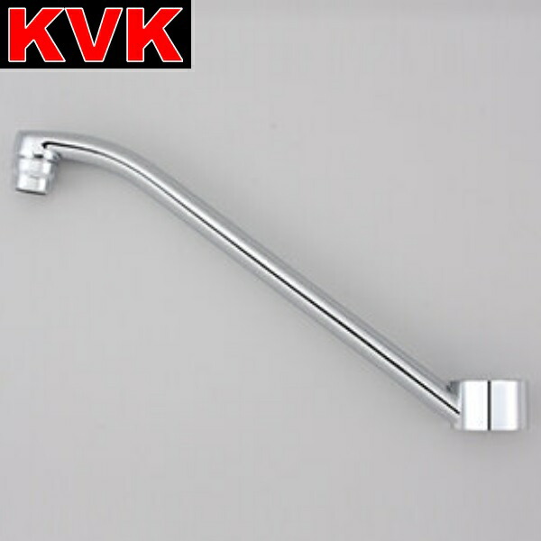 【楽天市場】KVK Z5011P 水栓部材 吐水口ユニット(泡沫吐水)【262mm】 λ：住設建材カナモンジャー