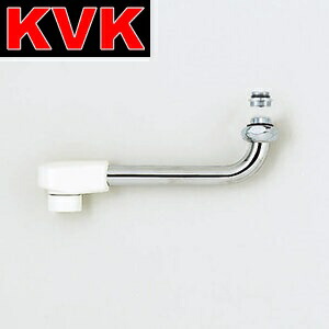 【楽天市場】KVK Z511J-15 水栓部材 樹脂キャップ付自在パイプ(1/2) λ：住設建材カナモンジャー