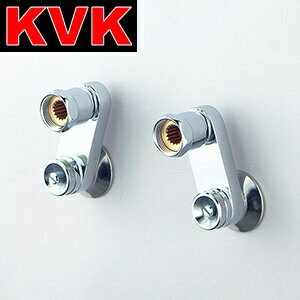 【楽天市場】KVK Z929 水栓部材 60mm、水抜き、ストレーナ、流量調節止水弁付ソケット λ：住設建材カナモンジャー