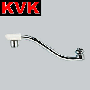 【楽天市場】KVK Z943F 水栓部材 樹脂キャップ付上向泡沫パイプ13mm(1/2) λ：住設建材カナモンジャー