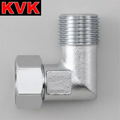 【楽天市場】KVK ZS506 水栓部材 片ナットエルボ 長 λ：住設建材カナモンジャー