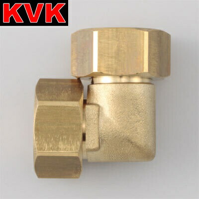 【楽天市場】KVK ZS507 水栓部材 両ナットエルボ 短 λ：住設建材カナモンジャー