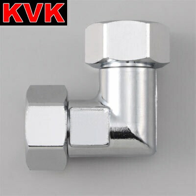 【楽天市場】KVK ZS508 水栓部材 両ナットエルボ 長 λ：住設建材カナモンジャー