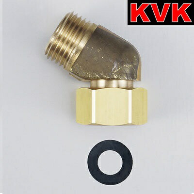 【楽天市場】KVK ZS511 水栓部材 斜めエルボ λ：住設建材カナモンジャー