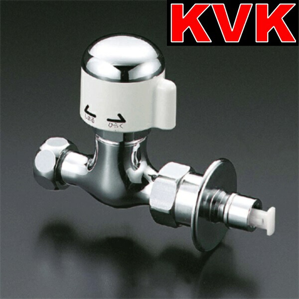 【楽天市場】KVK K19STU 分岐止水栓 λ：住設建材カナモンジャー