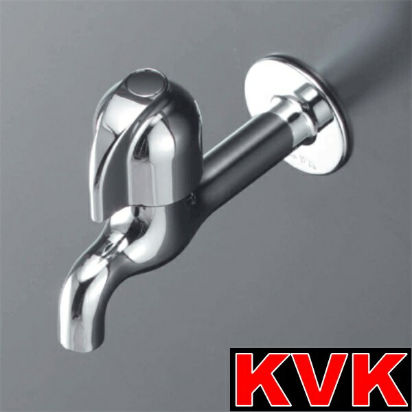 【楽天市場】KVK K2E 胴長横水栓 節水チップ内蔵型 λ：住設建材カナモンジャー