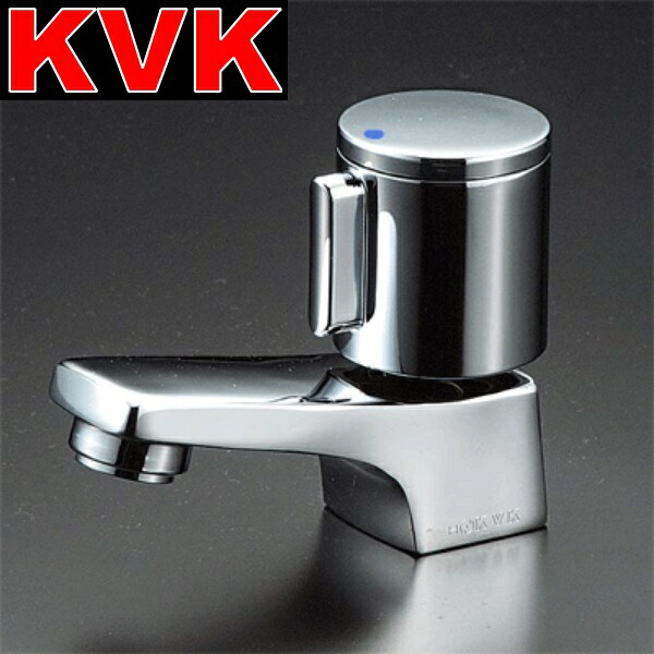【楽天市場】KVK K70G 水栓金具 立水栓 λ：住設建材カナモンジャー