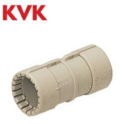 【楽天市場】KVK LSC-25G カップリング 25 λ：住設建材カナモンジャー