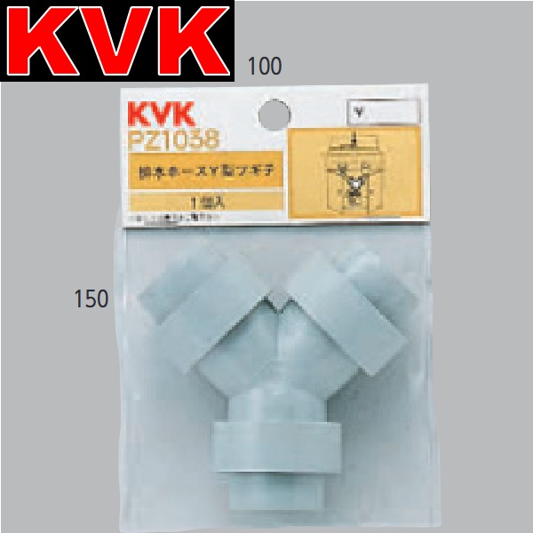 【楽天市場】KVK PZ1038 水栓部材 排水ホースY型継手 λ：住設建材カナモンジャー