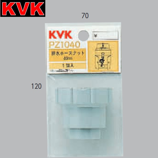 【楽天市場】KVK PZ1040 水栓部材 排水ホースナット 40mm λ：住設建材カナモンジャー