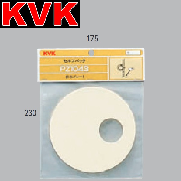 【楽天市場】KVK PZ1043 水栓部材 排水プレート λ：住設建材カナモンジャー