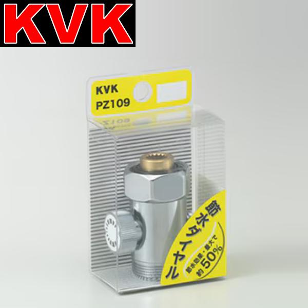 【楽天市場】KVK PZ109 バス接続金具 節水ダイヤル13(1/2)用 λ：住設建材カナモンジャー