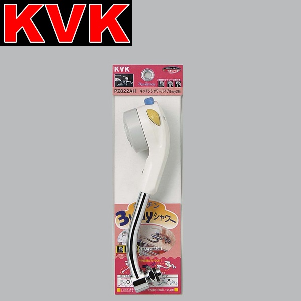 【楽天市場】KVK PZ822WAH 水栓部材 3wayシャワーアクアハーモニーパイプ13(1/2)200mm【寒冷地用】 λ：住設建材カナモンジャー