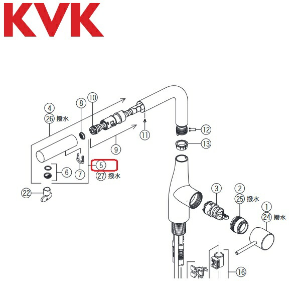【楽天市場】KVK Z351431H 水栓部品 吐水ヘッド KM6161EC用 λ：住設建材カナモンジャー