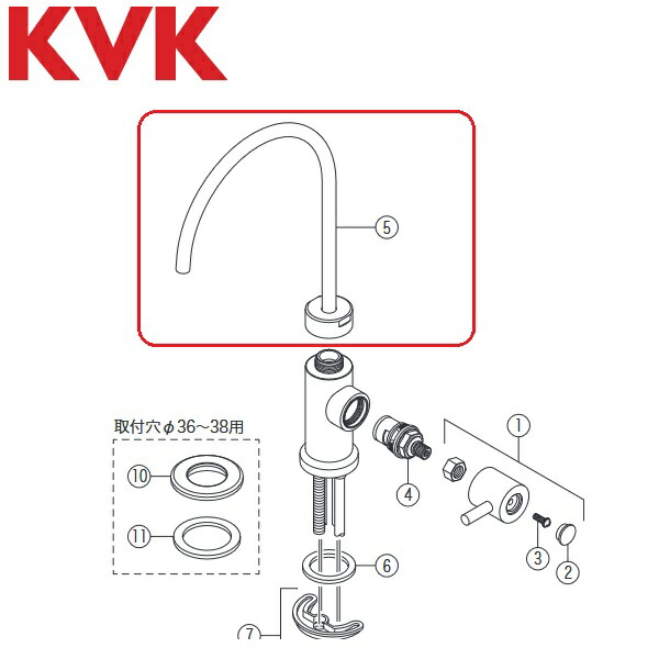 【楽天市場】KVK Z351650P 水栓部品 吐水口ユニット 黒 K1620GNMB・K1620GNSMB用 λ：住設建材カナモンジャー