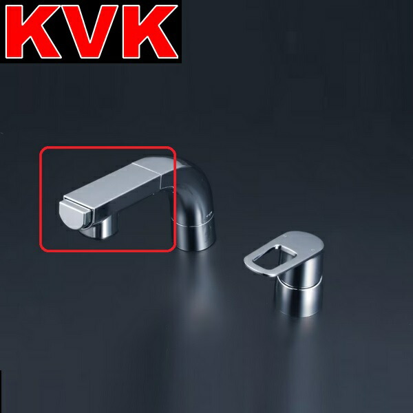 【楽天市場】KVK Z351692H 水栓部品 シャワーヘッド λ：住設建材カナモンジャー
