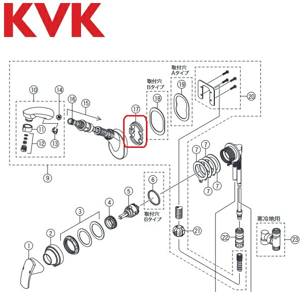 【楽天市場】KVK Z351713 水栓部品 スペーサー KM8069T・KM8069ZT用 λ：住設建材カナモンジャー