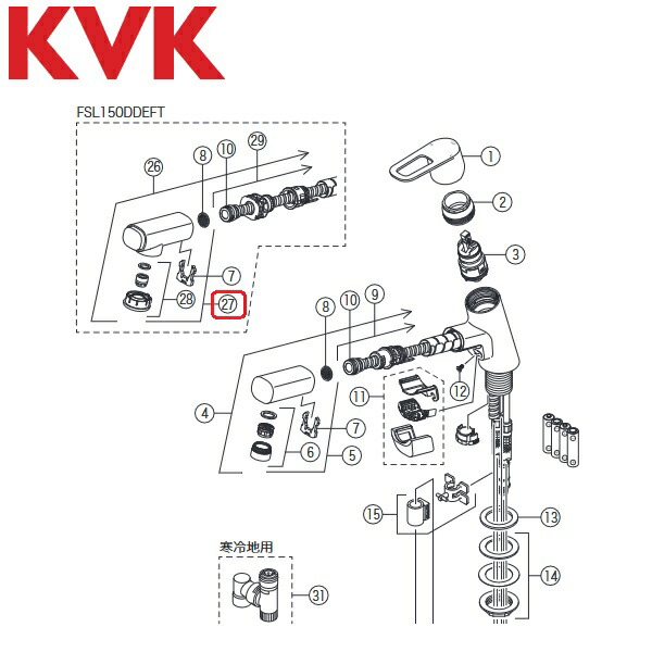 【楽天市場】KVK Z352005H 水栓部品 シャワーヘッド λ：住設建材カナモンジャー