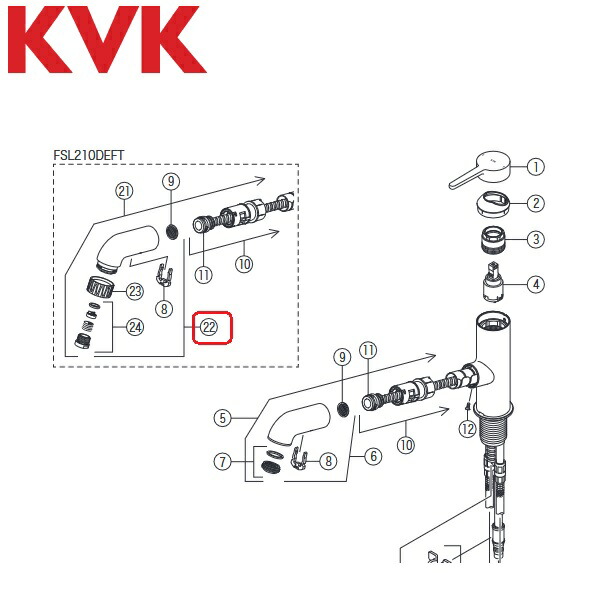 【楽天市場】KVK Z352047H 水栓部品 シャワーヘッド λ：住設建材カナモンジャー