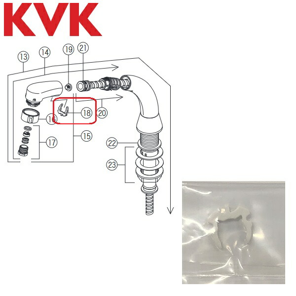 【楽天市場】KVK Z420816 水栓部材 クリップ λ：住設建材カナモンジャー