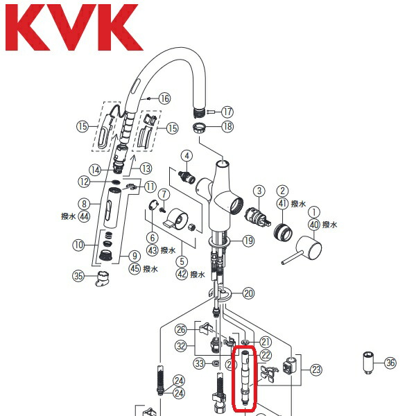 【楽天市場】KVK Z421830 水栓部材 プラグアダプターユニット λ：住設建材カナモンジャー