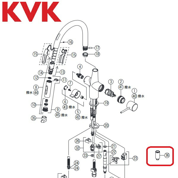 【楽天市場】KVK Z421831 水栓部材 プラグ締付工具 λ：住設建材カナモンジャー
