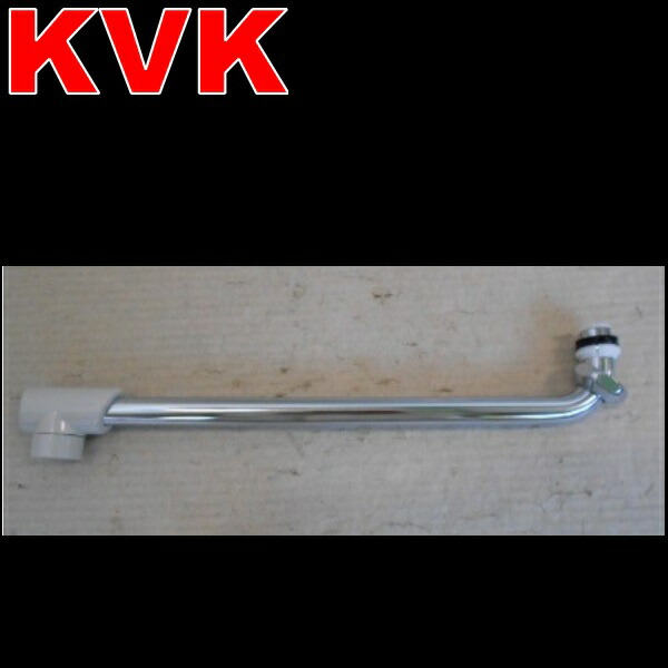 【楽天市場】KVK Z421951P 水栓部材 吐水口 グレー λ：住設建材カナモンジャー
