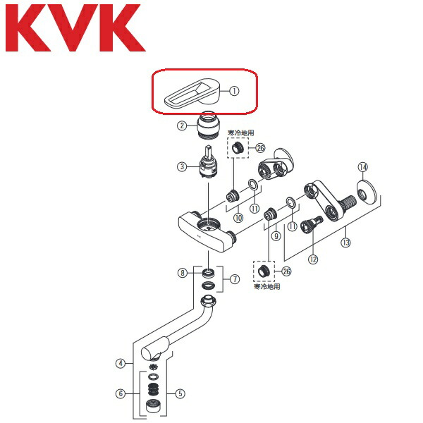 【楽天市場】KVK Z422115HD 水栓部材 レバーハンドル 白 λ：住設建材カナモンジャー