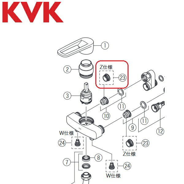 【楽天市場】KVK Z422168 水栓部材 スペーサー(1ケ) λ：住設建材カナモンジャー