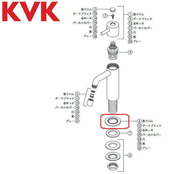 【楽天市場】KVK Z422668 水栓部材 スペーサー 黒 LFK612X-M5用 λ：住設建材カナモンジャー