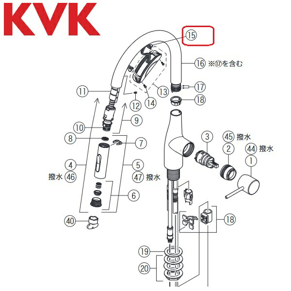 【楽天市場】KVK Z423005 水栓部材 ブッシュ λ：住設建材カナモンジャー