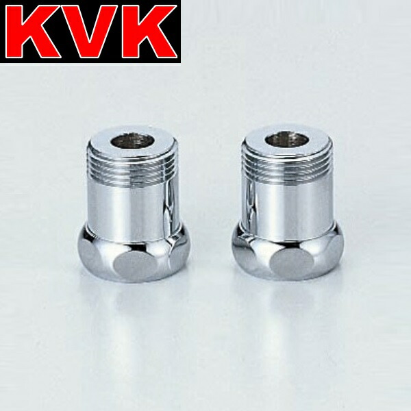 【楽天市場】KVK Z454 水栓部材 立形ソケット用延長ジョイントセット λ：住設建材カナモンジャー