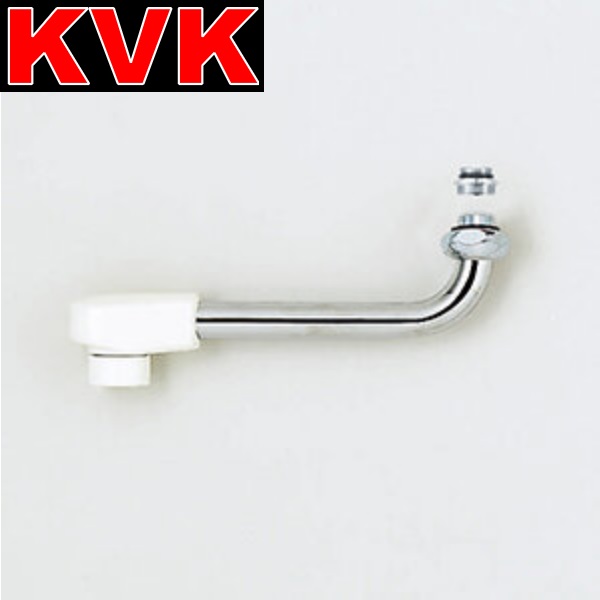 【楽天市場】KVK Z511J-24 水栓部材 吐水パイプ 樹脂キャップ付自在パイプ13(1/2) 240mm λ：住設建材カナモンジャー