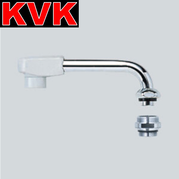 【楽天市場】KVK Z521JB-24 水栓部材 樹脂キャップ付横形自在パイプ 240mm λ：住設建材カナモンジャー