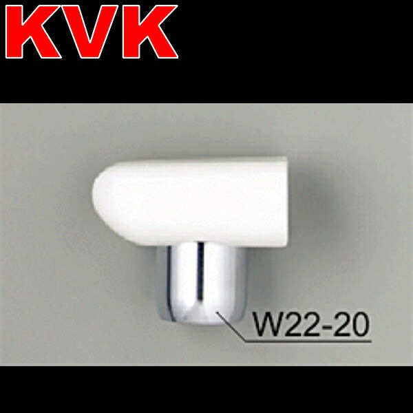 【楽天市場】KVK Z560D 水栓部材 パイプ先端部一式 KM346等用 λ：住設建材カナモンジャー