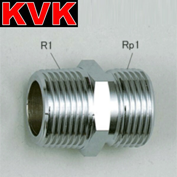 【楽天市場】KVK Z735 水栓部材 ニップル25(おねじR1)×(おねじG1) フレキシブル管用 λ：住設建材カナモンジャー