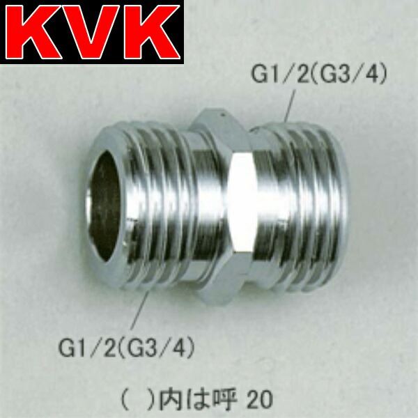 【楽天市場】KVK Z736-13 水栓部材 ニップル13(おねじG1/2)×(おねじG1/2) フレキシブル管用 λ：住設建材カナモンジャー