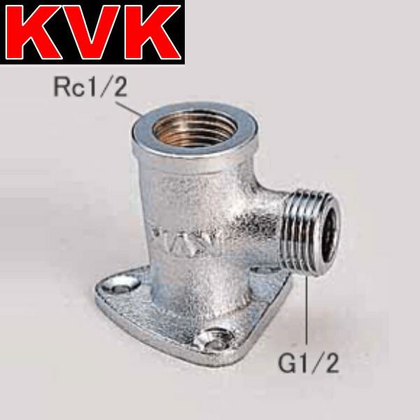 【楽天市場】KVK ZK10 水栓部材 座付きL型ソケットB λ：住設建材カナモンジャー