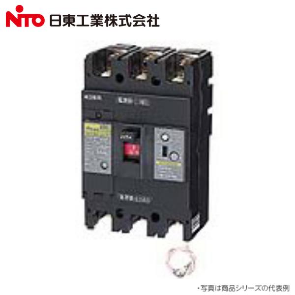 【楽天市場】Nito/日東工業 NE158NA 3P 125A サーキットブレーカー 経済形 単3中性線欠相保護付 Σ[Z]：住設建材カナモンジャー