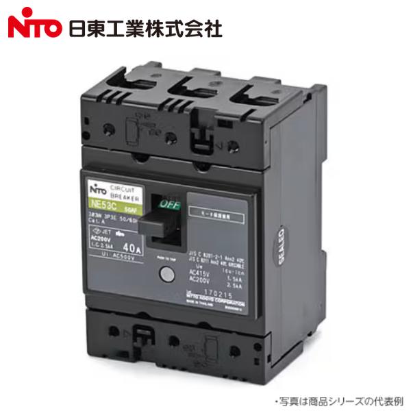 【楽天市場】Nito/日東工業 NE53C 3P 4.2A サーキットブレーカー 協約形 【生産終了品 メーカー在庫限り】 Σ[Z]：住設建材 ...