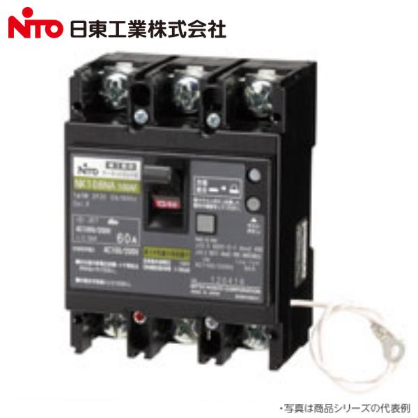 【楽天市場】Nito/日東工業 NK58N 3P 40A サーキットブレーカー 協約形 単3中性線欠相保護付 【生産終了品 メーカー在庫限り ...