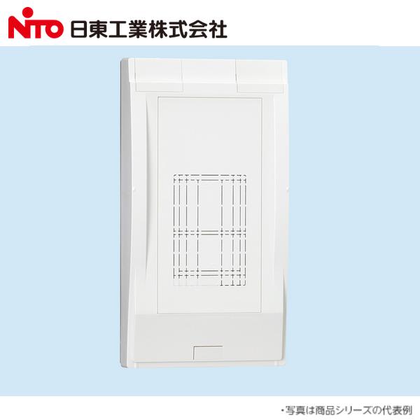 【楽天市場】Nito/日東工業 FPD-2 屋内用FPボックス 増設用収納ボックス 【W280xH325xD111】【ホワイト】 Σ[Z ...